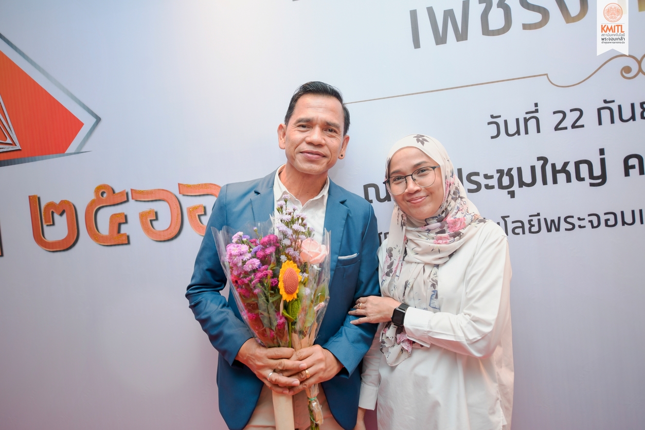 KMITL66 | สถาบันเทคโนโลยีพระจอมเกล้าเจ้าคุณทหารลาดกระบัง